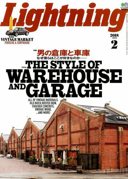 Lightning Magazine Vol.286 – May club