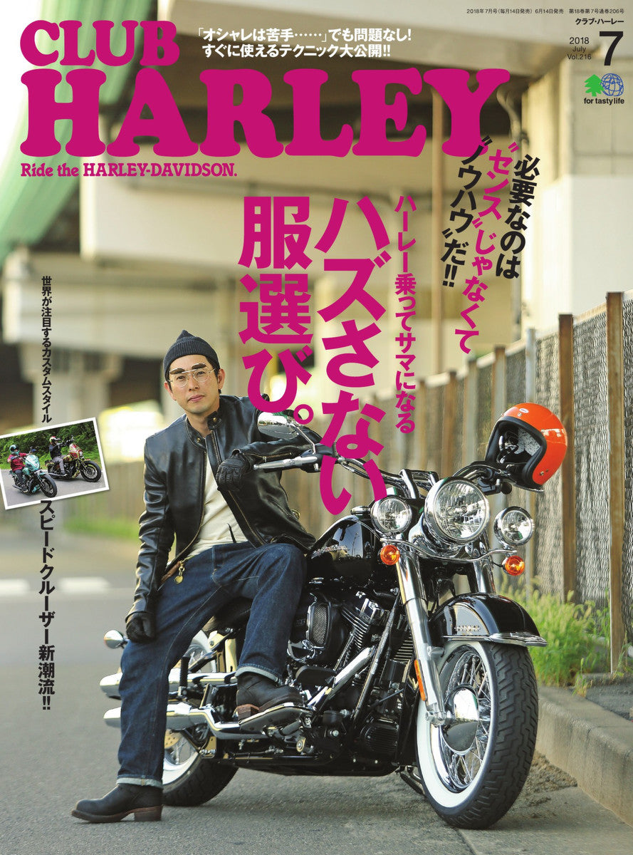 CLUB HARLEY Magazine vol.216 – May club