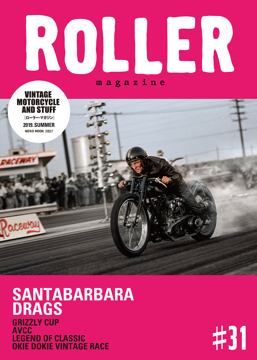 ROLLER MAGAZINE VOL.31 – May club
